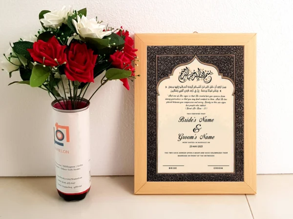 Wooden Texture Customized Nikah Nama Frame – Framelon